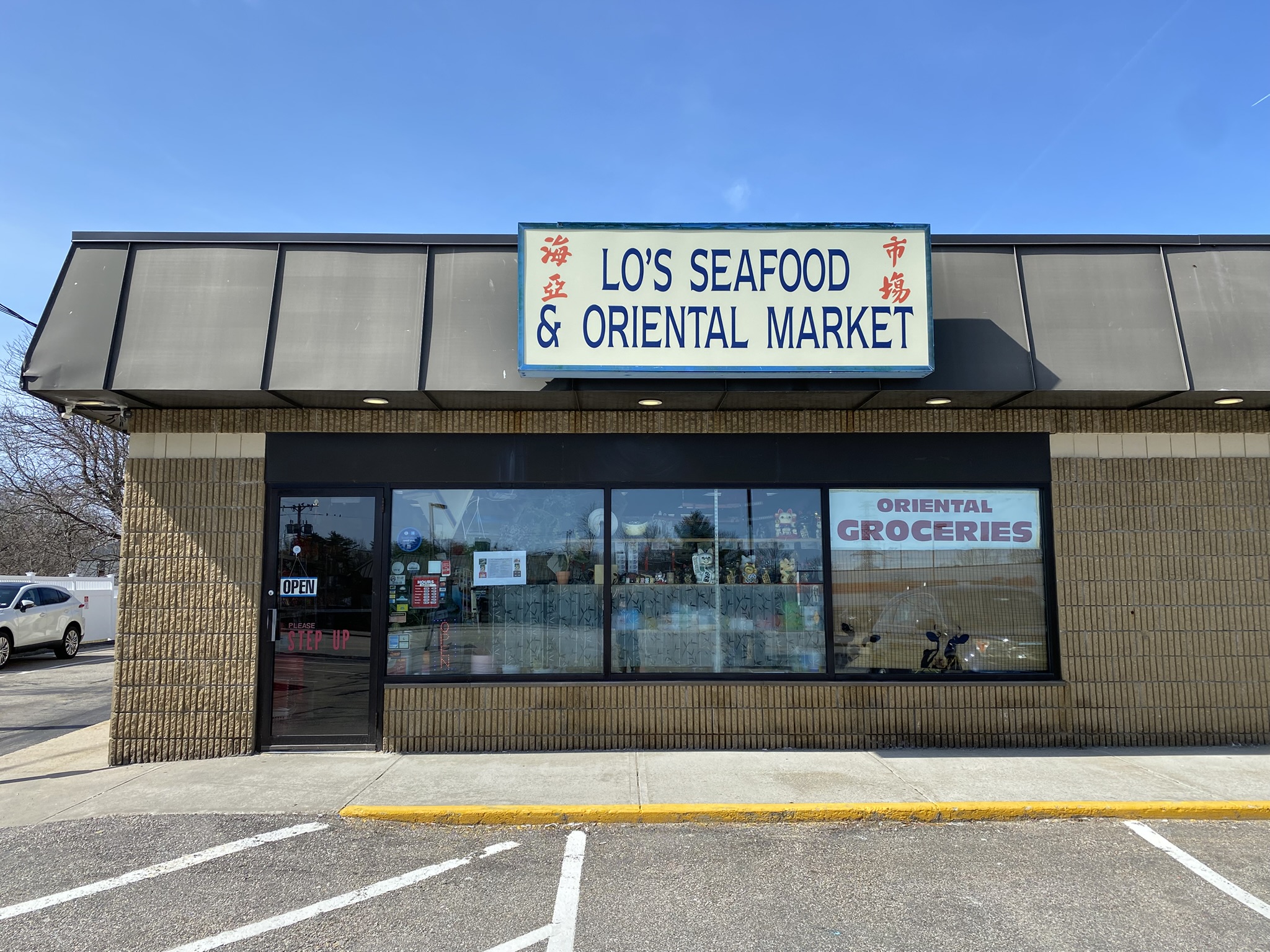 Lo's Seafood & Oriental Market - Authentic Asian Grocery